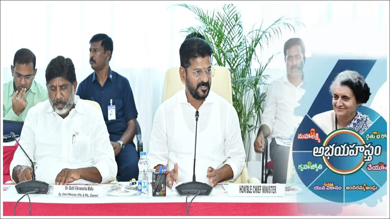 Telangana: డిసెంబర్‌ 28 నుంచి ప్రజాపాలన దరఖాస్తుల స్వీకరణ.. 5 ...