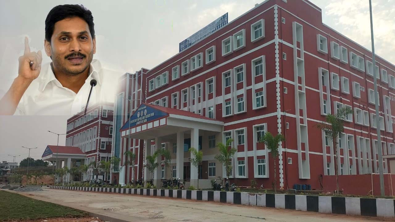 Uddanam Kidney Hospital: ఉద్దానం కిడ్నీ బాధితులకు అండగా జగన్ సర్కార్ ...
