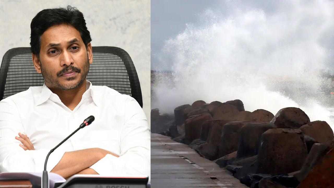 Cyclone Michaung: ఏపీ వైపు ముంచుకొస్తున్న ‘మిచౌంగ్’ ముప్పు.. సీఎం జగన్ ... Cyclone Michaung: ఏపీ వైపు ముంచుకొస్తున్న ‘మిచౌంగ్’ ముప్పు.. సీఎం జగన్ ...