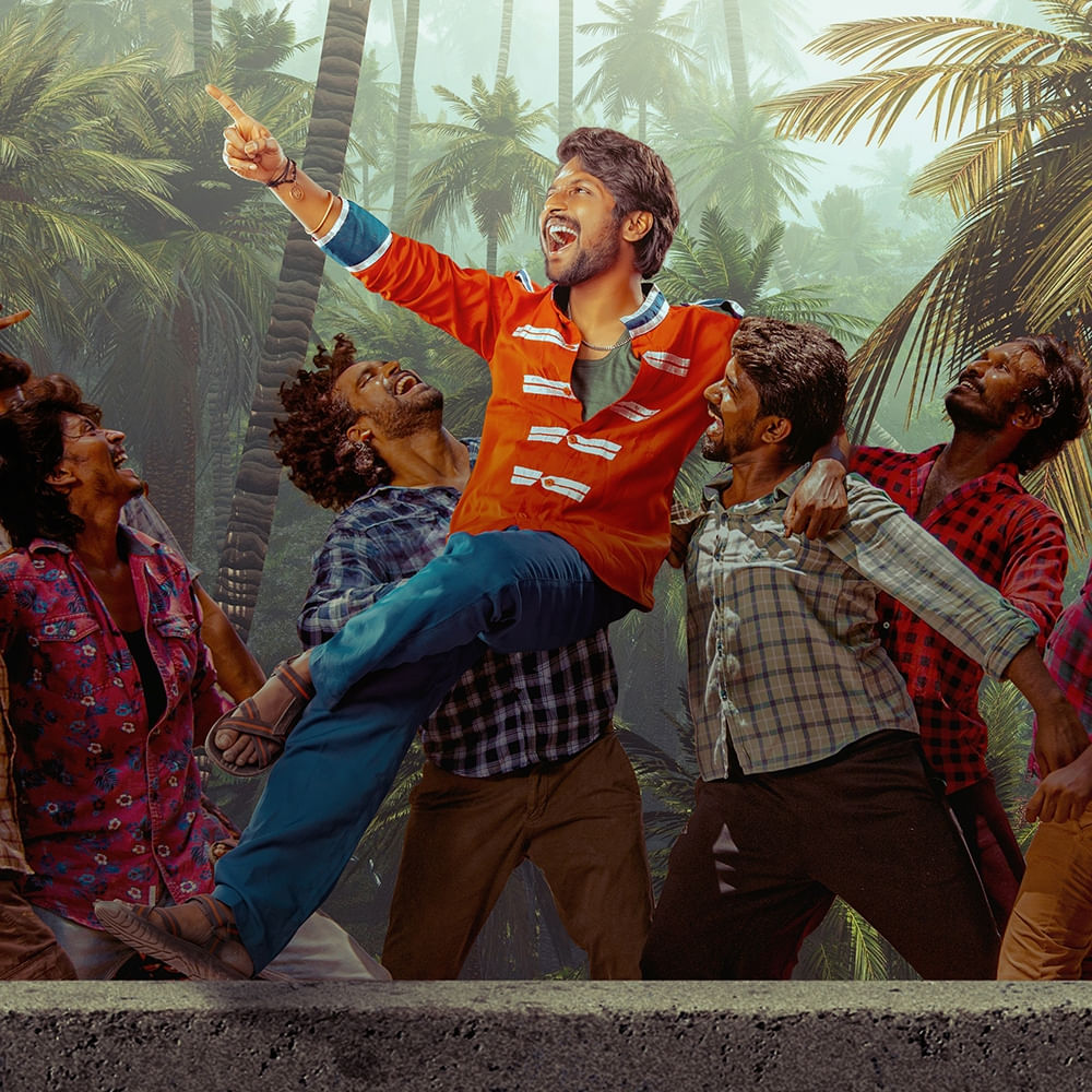 Suhas - Ambajipeta Marriage Band: ఎమోషనల్ ఎంటర్టైనర్ గా అంబాజీపేట మ్యారేజ్ బ్యాండ్. - Telugu ...