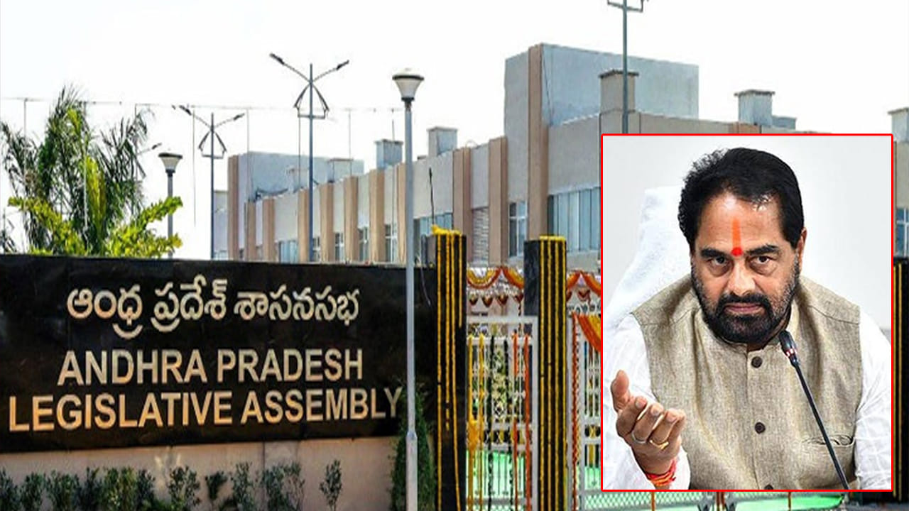 AP News: ఏపీ అసెంబ్లీకి వేళాయే.. సభలో ప్రవేశపెట్టనున్న 'ఓటాన్ అకౌంట్ ...