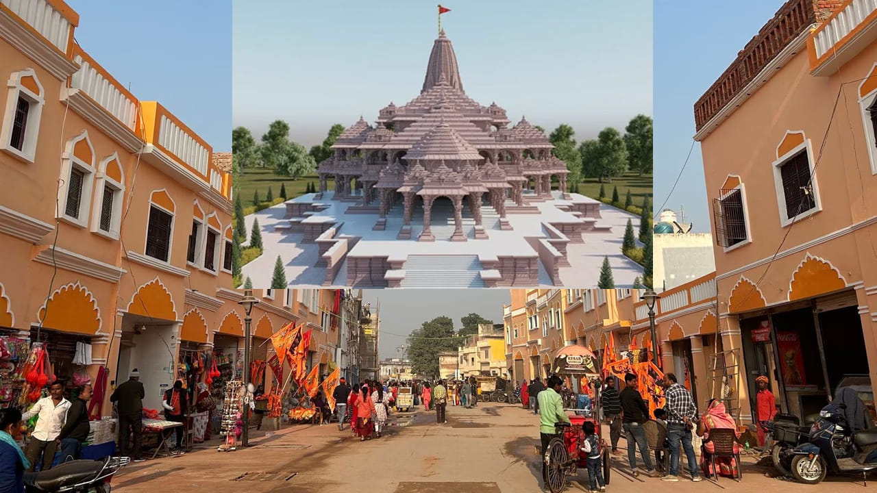 Ayodhya: మారుతోన్న ఆయోధ్య రూపు రేఖలు.. నగరంలో ఇకపై ప్రతిదీ ప్రత్యేకమే ...