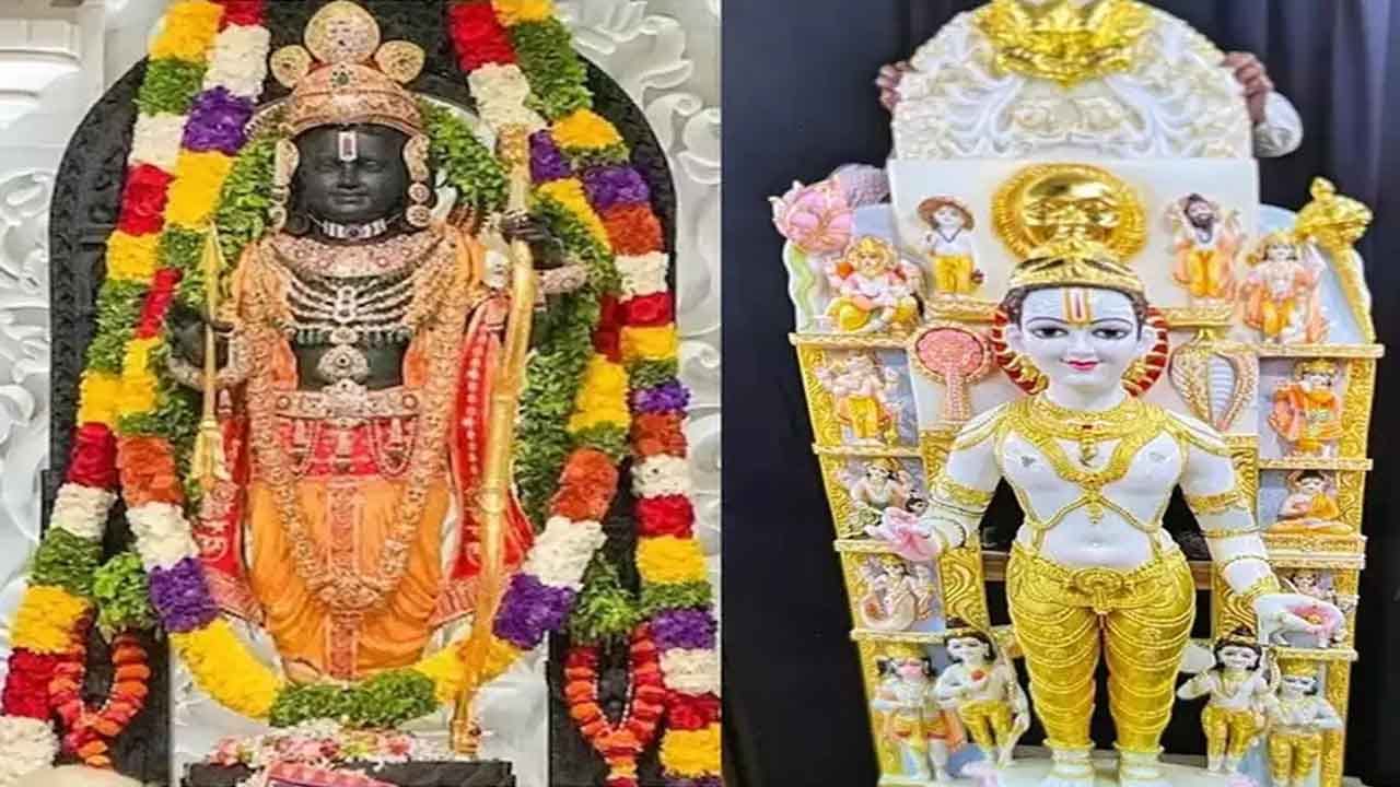 Ayodhya: అయోధ్యలో తెల్ల రాయితో చేసిన రామ్‌లాలా విగ్రహం.. ఎక్కడ ఏర్పాటు ...