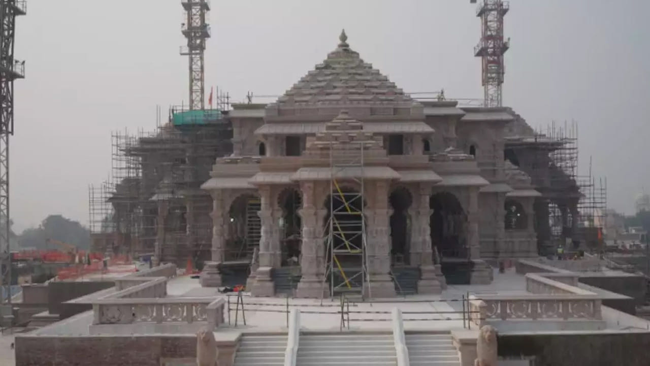 Ayodhya: రామయ్య విగ్రహ ప్రతిష్ట సందర్భంగా సెలవు.. పూర్తి వివరాలు ...