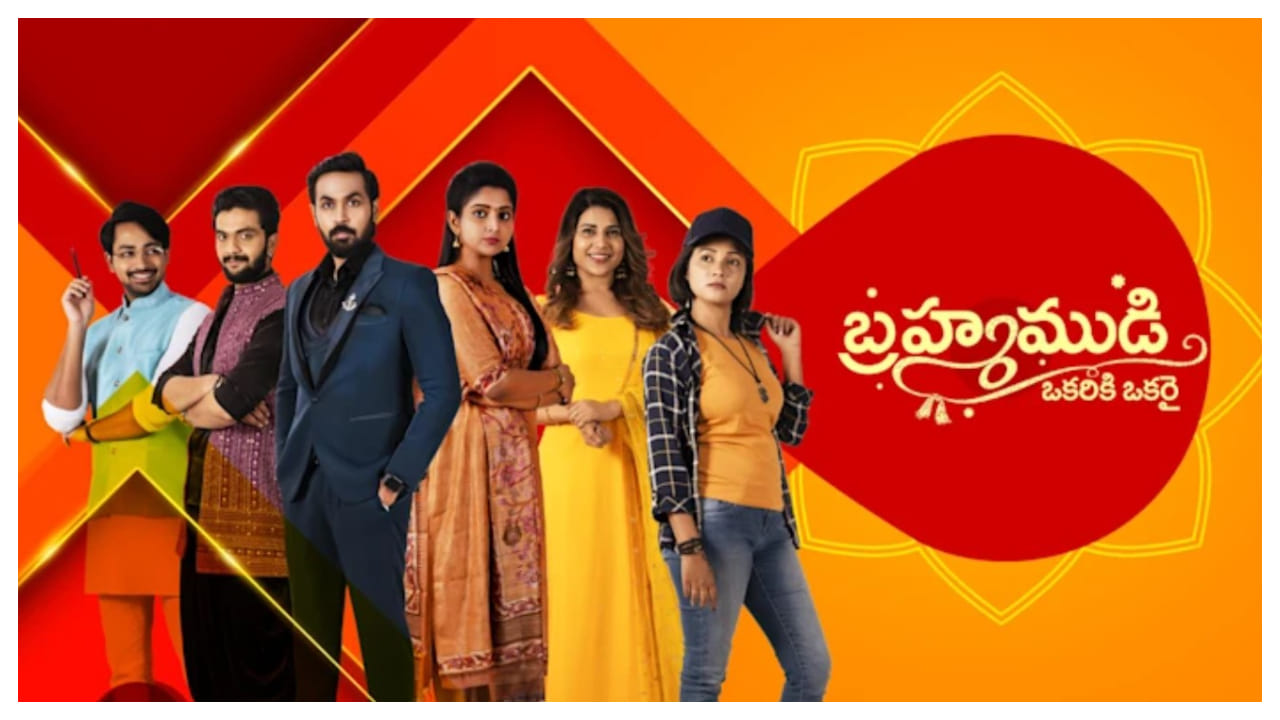 Brahmamudi, January 10th episode: అప్పూకి పెళ్లి సంబంధాలు.. కావ్య ...