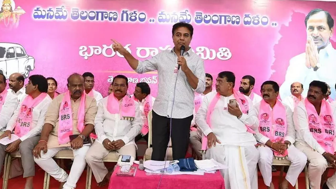 BRS Party: ఈ లోక్ సభ నియోజకవర్గాల్లో గెలుపు కోసం బీఆర్ఎస్ పక్కా ...