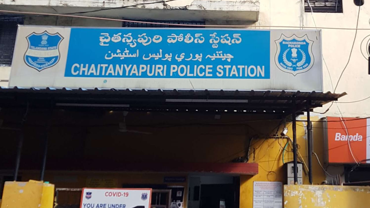 Hyderabad: పోలీస్ స్టేషన్‌లో సోదాలు.. రెడ్ హ్యాండెడ్‌గా దొరికిపోయిన ...