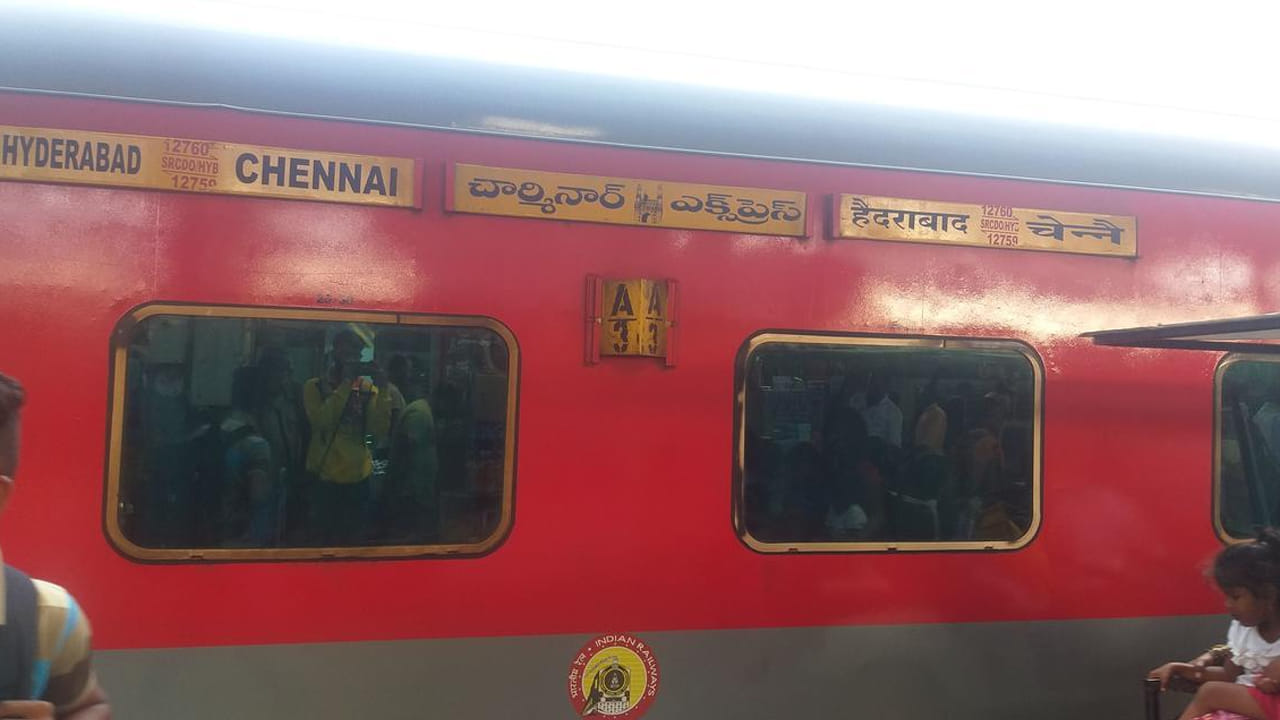 Charminar Express: నాంపల్లిలో పట్టాలు తప్పిన చార్మినార్‌ ఎక్స్‌ప్రెస్ ...