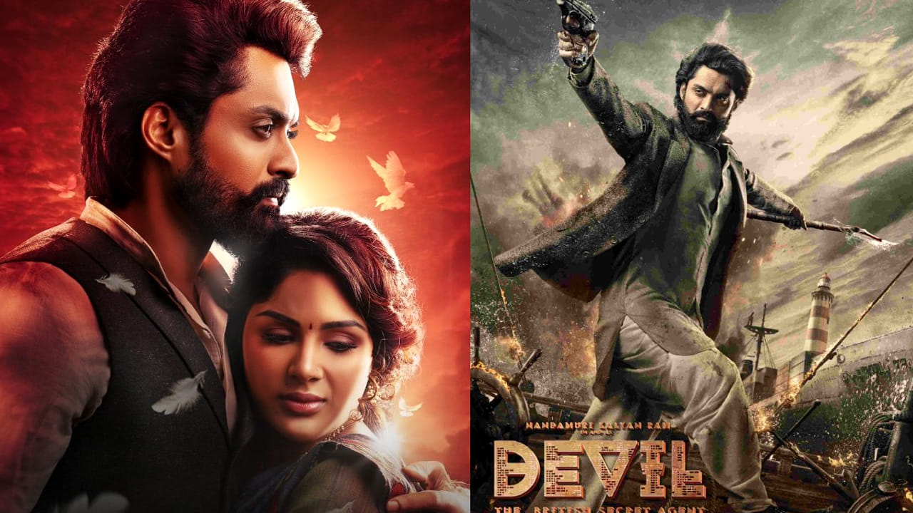 Devil OTT : మరికొద్ది గంటల్లో ఓటీటీలోకి కళ్యాణ్ రామ్ డెవిల్ మూవీ ...