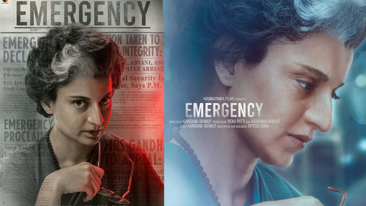 Emergency Movie: ఇండియా చీకటి రోజుల వెనక స్టోరీ.. కంగనా రనౌత్ ...
