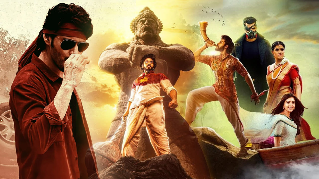 Guntur Karam vs Hanu man: గుంటూరు కారంను ఎదుర్కోడానికి హనుమాన్‌కు వేరే ...