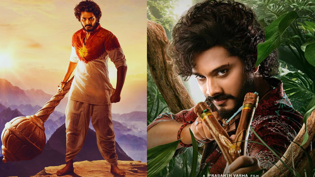 Hanuman: హనుమాన్ సినిమా మొదటిరోజు ఎంత వసూల్ చేసిందంటే - Telugu News ...