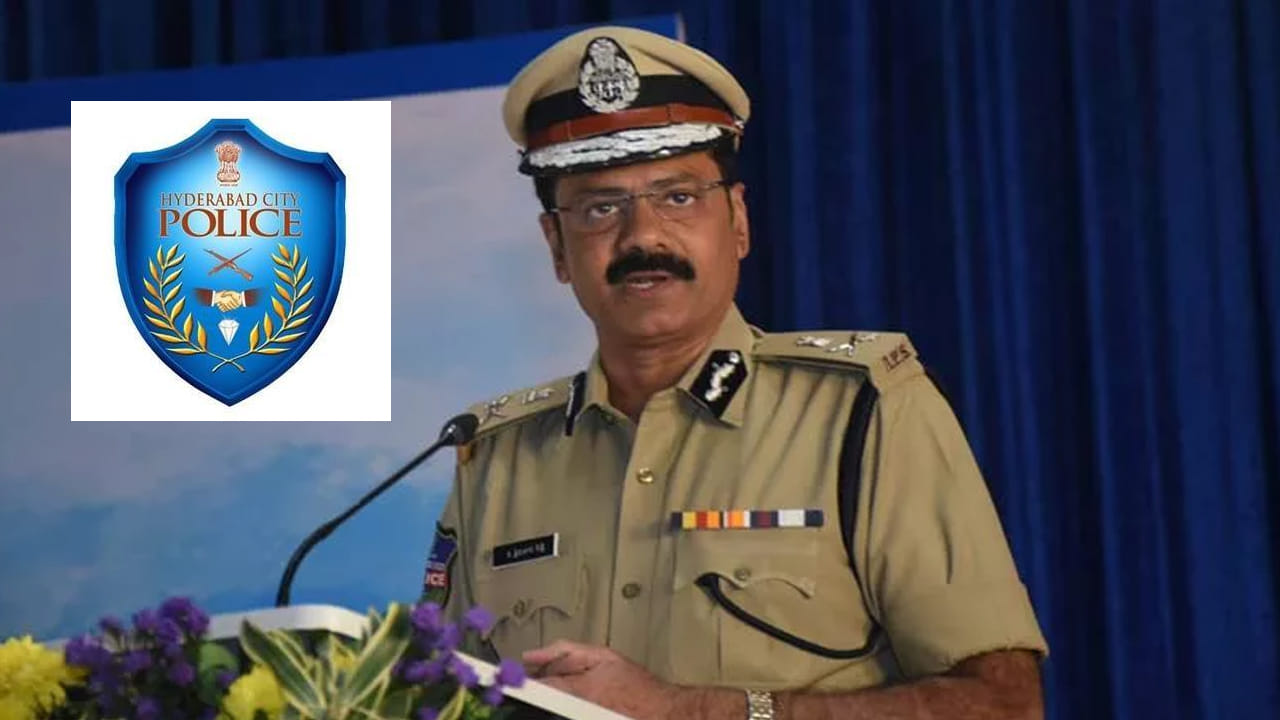 Hyderabad: హైదరాబాద్ సీపీ సంచలన నిర్ణయం.. ఆ పీఎస్‌లోని మొత్తం సిబ్బంది ...