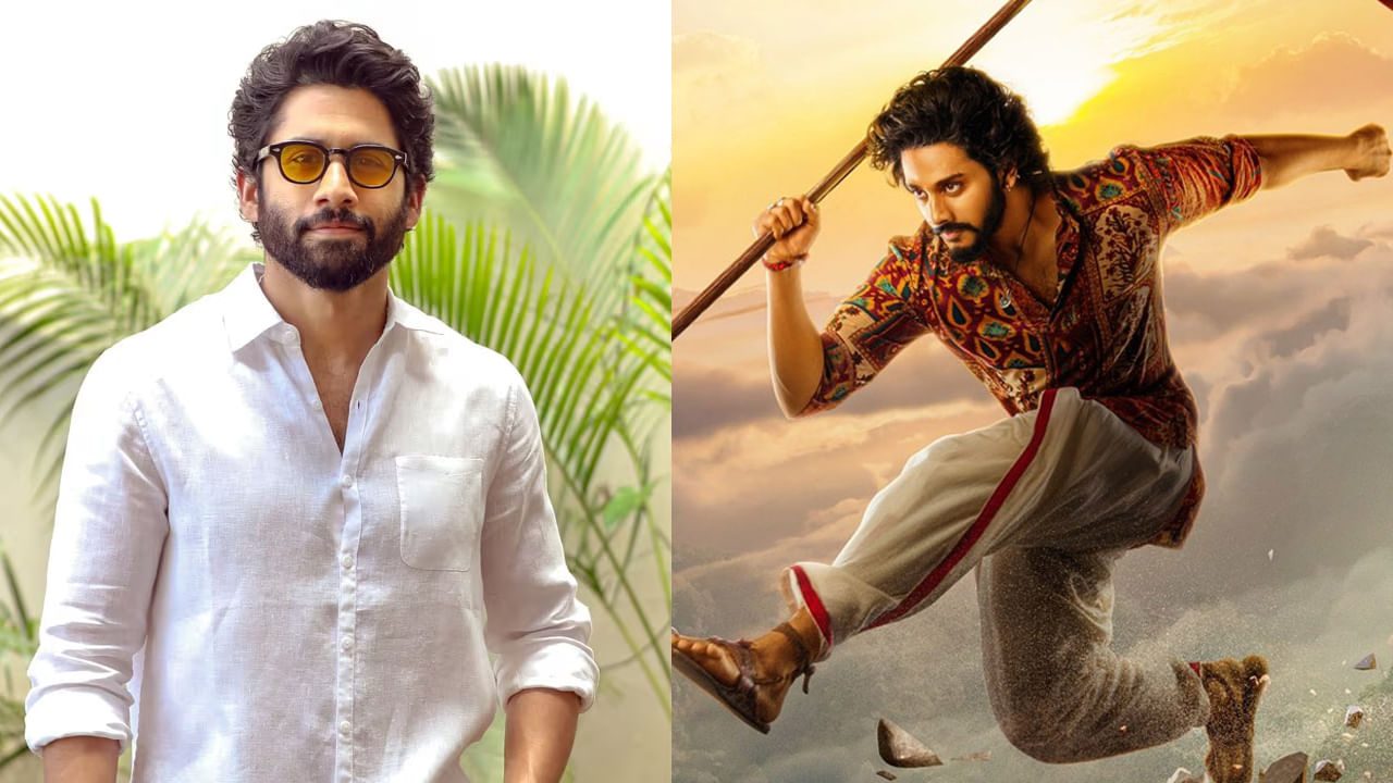 Naga Chaitanya తేజ అద్భుతమైన నటన గూస్ బంప్స్ మూమెంట్స్ హనుమాన్