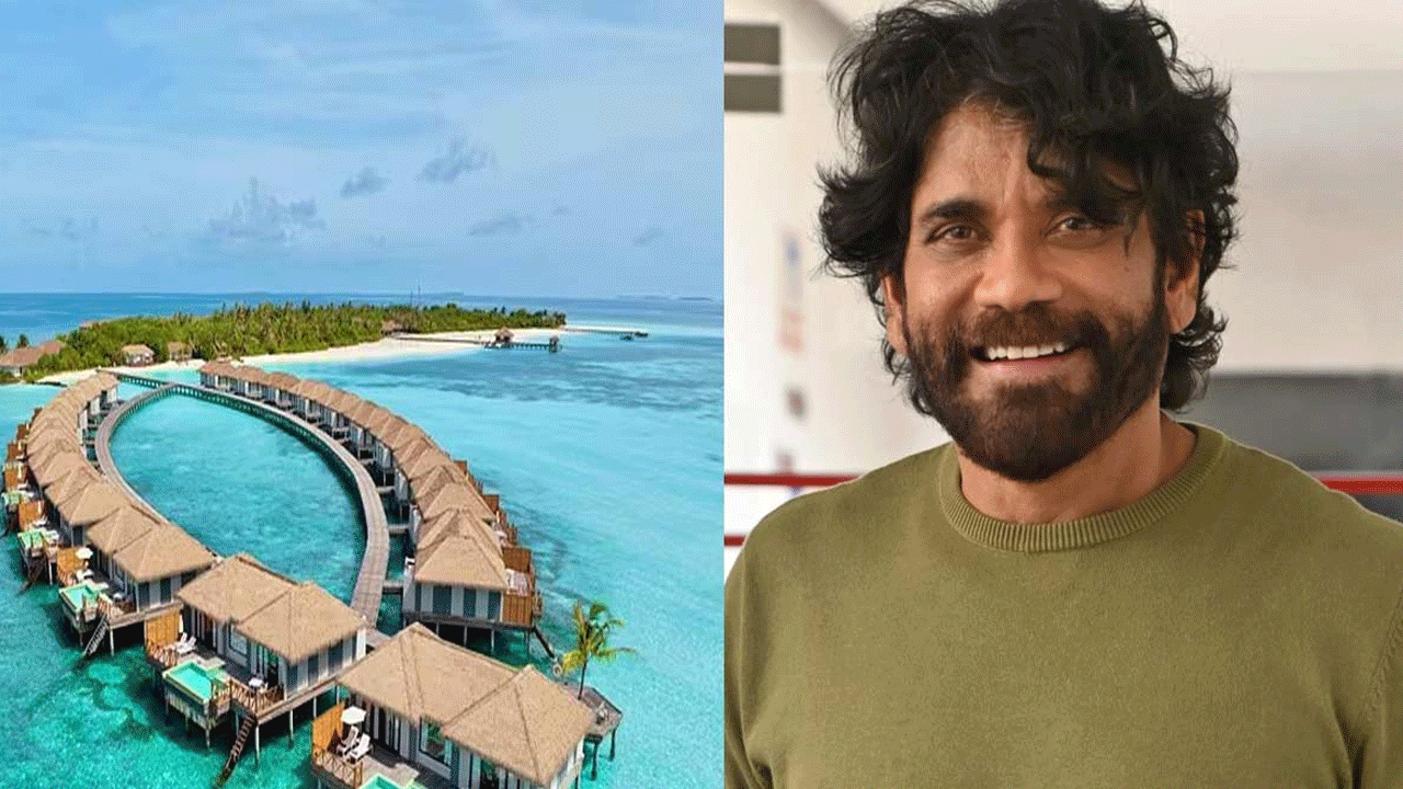Nagarjuna మాల్దీవులు నాకు ఇష్టమైన ప్లేస్ వెకేషన్కు టికెట్లు బుక్ చేసుకున్నా కానీ కింగ్