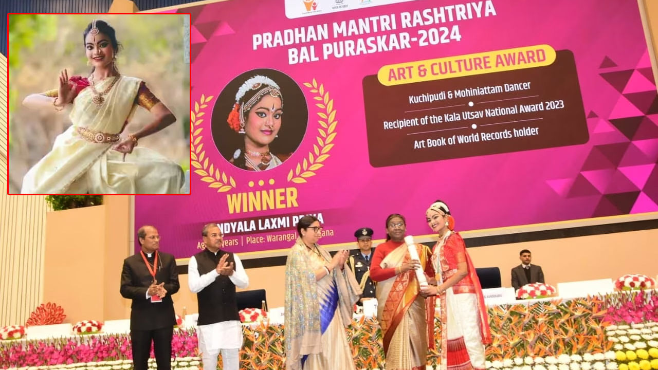 Bal Puraskar: ఓరుగల్లు బాలికకు అరుదైన గౌరవం.. రాష్ట్రపతి చేతుల మీదుగా.. - Telugu News | Warangal ...