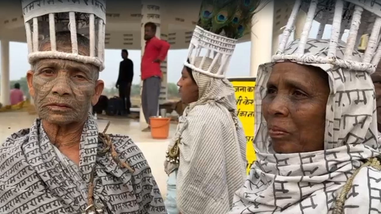 Ramnami Tribe: ఆదివాసీల వింత ఆచారం.. శరీరంపై 'శ్రీరామ' పచ్చబొట్టు ...