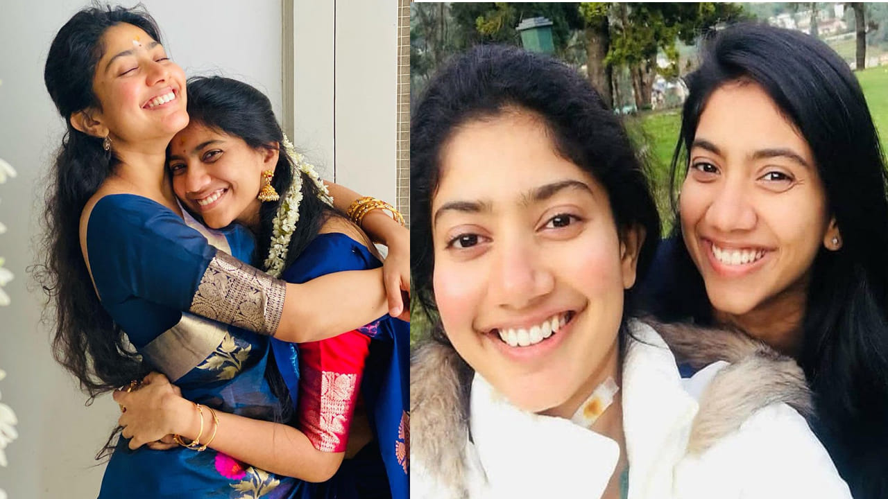 Sai Pallavi: సాయి పల్లవి ఇంట్లో పెళ్లి సందడి.. కాబోయే వాడిని పరిచయం ...