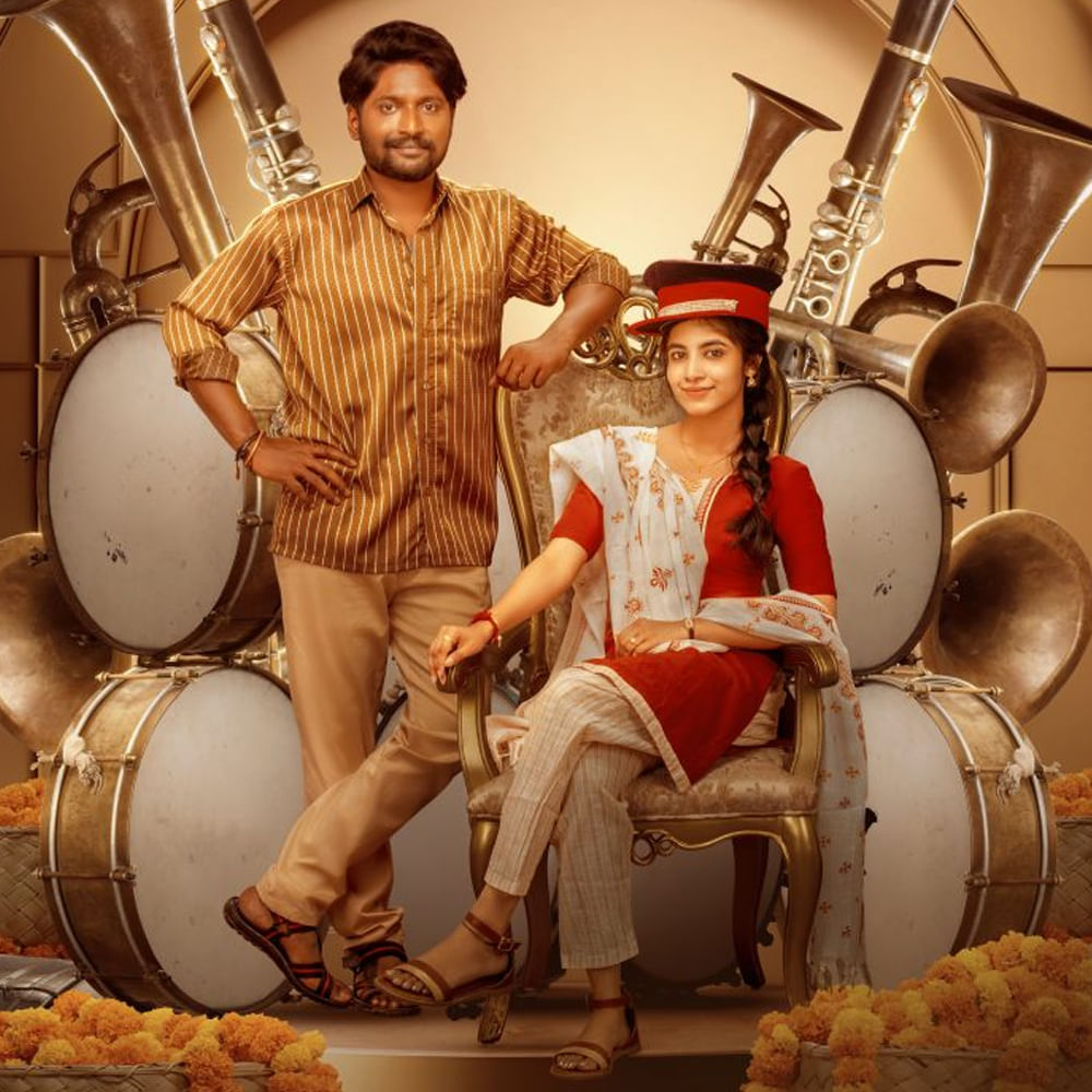 Suhas - Ambajipeta Marriage Band: ఎమోషనల్ ఎంటర్టైనర్ గా అంబాజీపేట మ్యారేజ్ బ్యాండ్. - Telugu ...