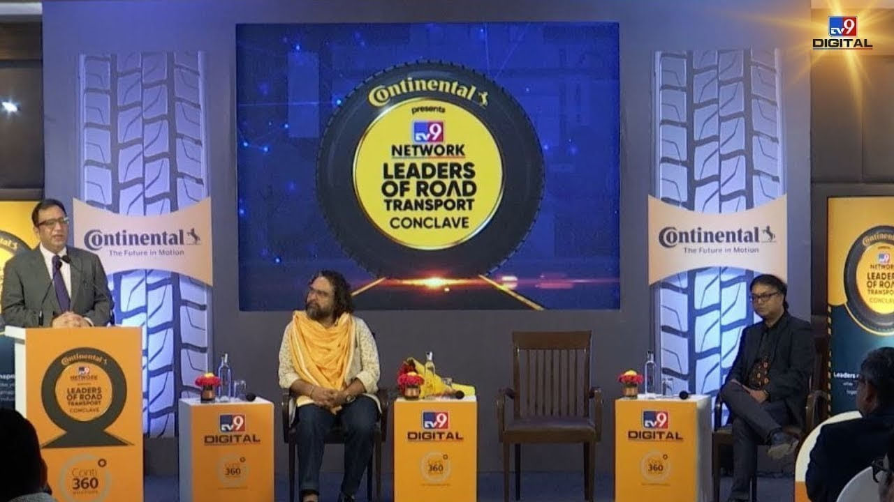 TV9 Network 'లీడర్స్ ఆఫ్ రోడ్ ట్రాన్స్‌పోర్ట్ కాంక్లేవ్ 2024' ప్రారంభం.. ఈ విషయాలపైనే కీలక చర్చ ...
