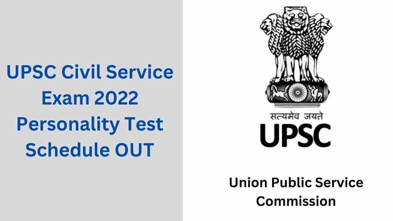 UPSC Civils Interview: యూపీఎస్సీ సివిల్ సర్వీసెస్ ఇంటర్వ్యూ తేదీలు ఇవే ... UPSC Civils Interview: యూపీఎస్సీ సివిల్ సర్వీసెస్ ఇంటర్వ్యూ తేదీలు ఇవే ...