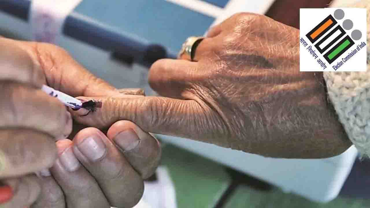 Vote From Home: ఇంటి నుంచే ఓటు వేయండి.. అమల్లోకి కొత్త పద్ధతి.. ఎలా ...
