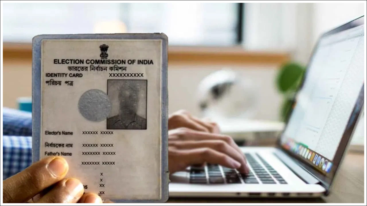 Voter ID Card: ఓటర్‌ ఐడి కార్డు పోగొట్టుకున్నారా? మళ్లీ తిరిగి ...