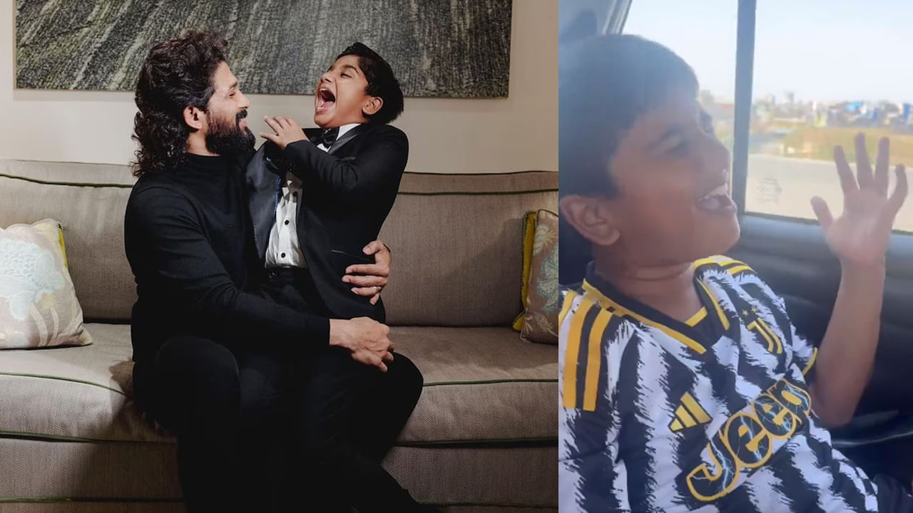 Allu Ayaan: అయాన్ నువ్ సూపర్.. షారుఖ్ పాటను బన్నీ తనయుడు ఎంత బాగా ...