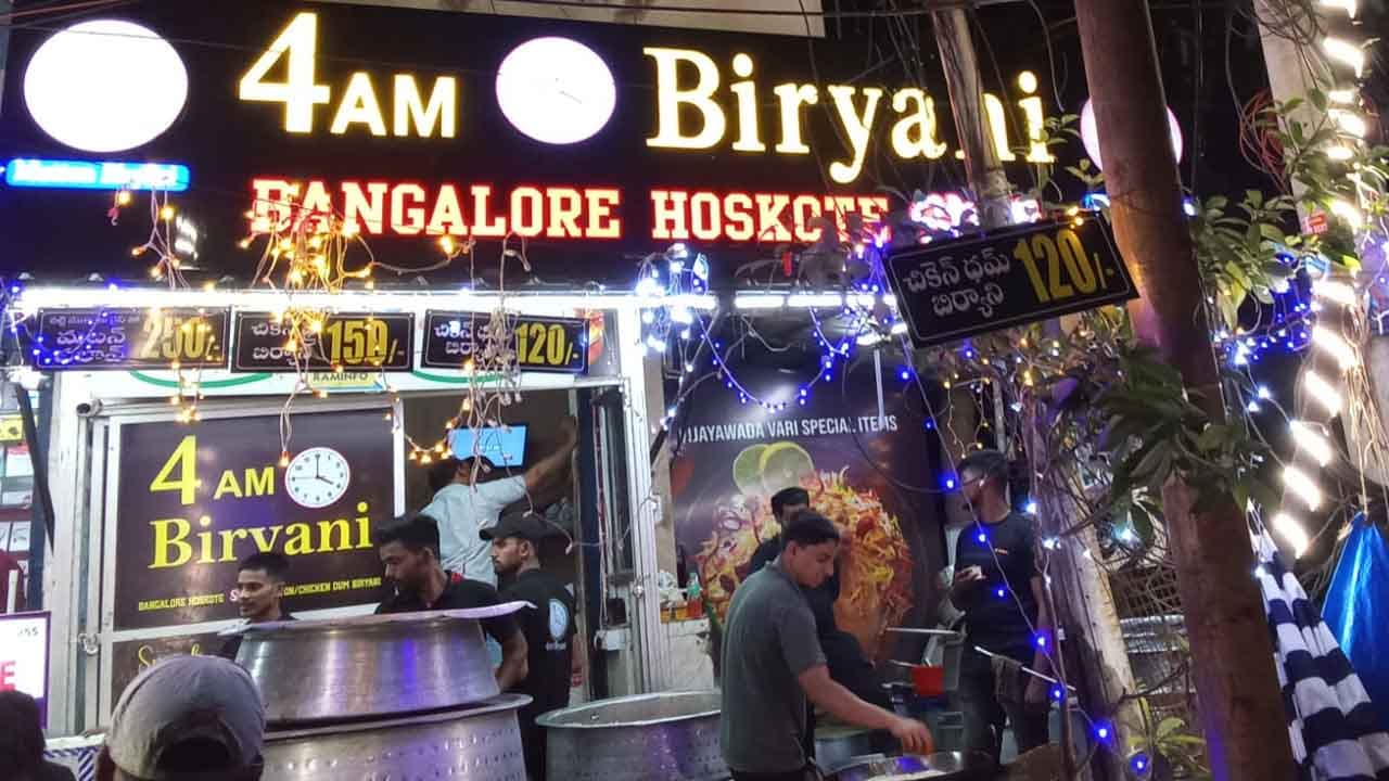 4AM Biryani: కోడి కూయక ముందే వేడి వేడి బిర్యానీ కోసం ఎగబడ్డ జనం.. అంత ...