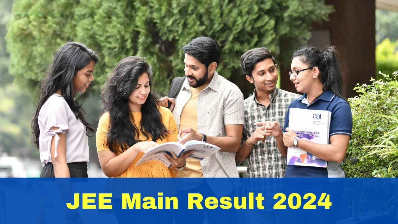 JEE Main 2024 Results: జేఈఈ మెయిన్‌ సెషన్‌ 1 ఫైనల్‌ ఆన్సర్‌ 'కీ' విడుదల.. త్వరలో రిజల్ట్స్ ...