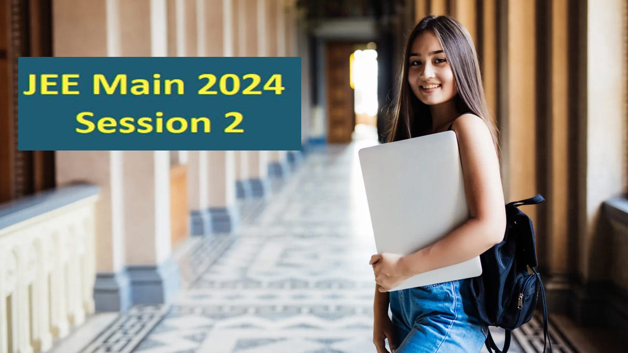JEE Main 2024 Session 2: జేఈఈ మెయిన్‌ సెషన్‌ 1 ఫెయిల్..? మరేం పర్వాలేదు సెషన్‌ 2కి ఈ ప్రిపరేషన్ ...