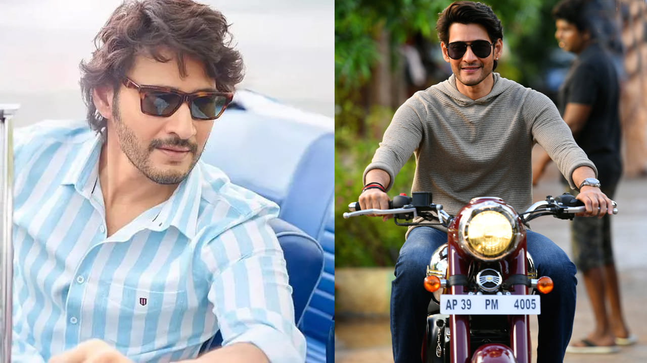 Mahesh babu: ఆ వయసులోనే బైక్ రైడ్ స్టార్ట్ చేసిన మహేష్.. ఫస్డ్ నడిపిన ...