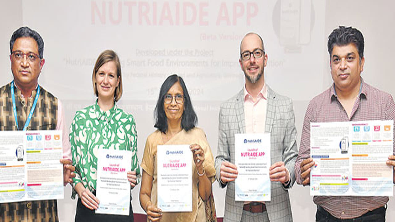 NutriAIDE: మీరు తినే ఆహారం మంచిదేనా.? ఈ మొబైల్‌ యాప్‌ చెప్పేస్తుంది ...