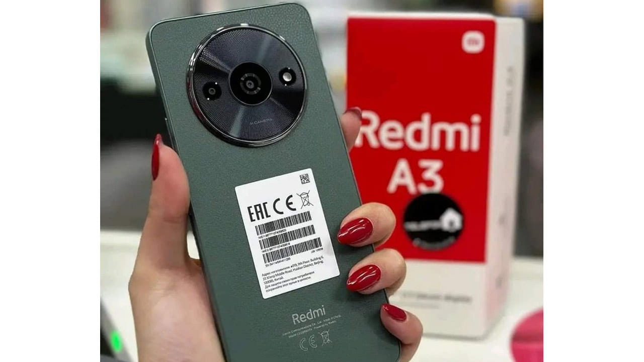 Redmi A3: రెడ్‌మీ నుంచి బడ్జెట్‌ స్మార్ట్‌ ఫోన్‌.. వాలెంటైన్స్ డే రోజు ...