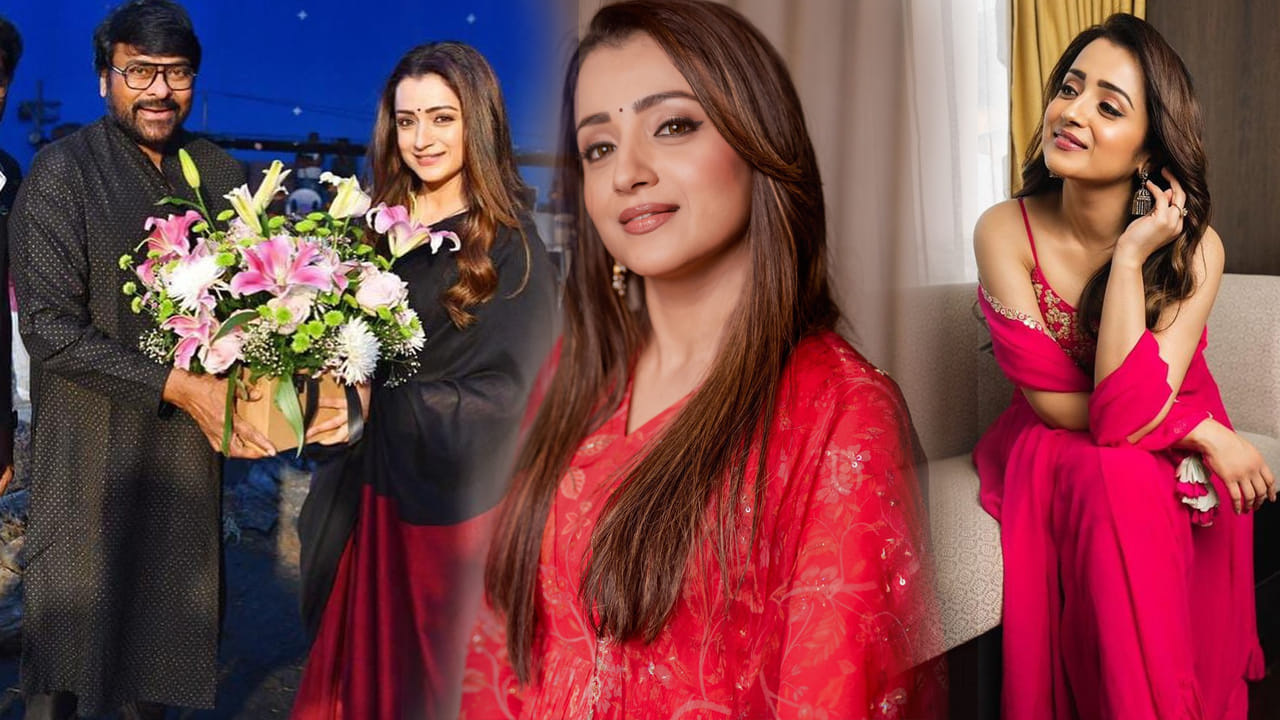 Trisha Krishnan: విశ్వంభర సెట్స్‌లో జాయిన్ అయిన త్రిష.! ఈసారి కూడా ...