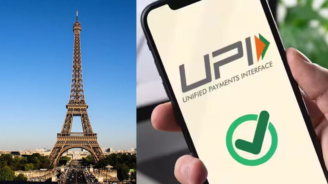 UPI: ఫ్రాన్స్‌లో అధికారికంగా యూపీఐ సేవలు ప్రారంభం.. ఈఫిల్‌ టవర్ ...