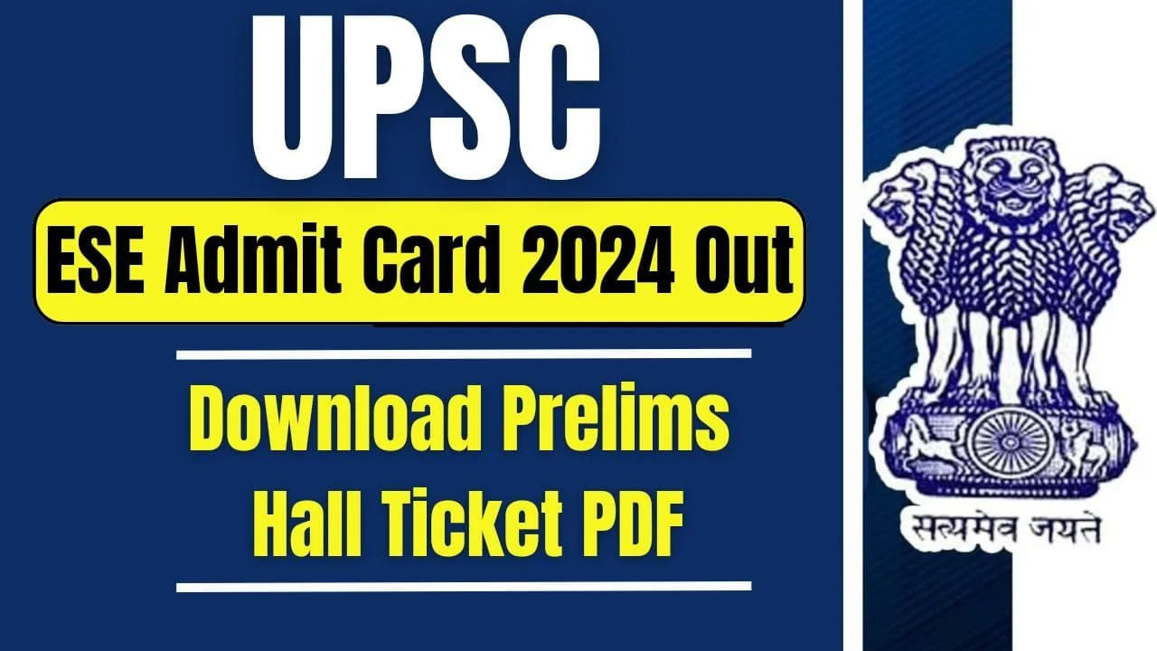 UPSC ESE 2024: యూపీఎస్సీ ఈఎస్ఈ 2024 ప్రిలిమ్స్ అడ్మిట్ కార్డులు ... UPSC ESE 2024: యూపీఎస్సీ ఈఎస్ఈ 2024 ప్రిలిమ్స్ అడ్మిట్ కార్డులు ...