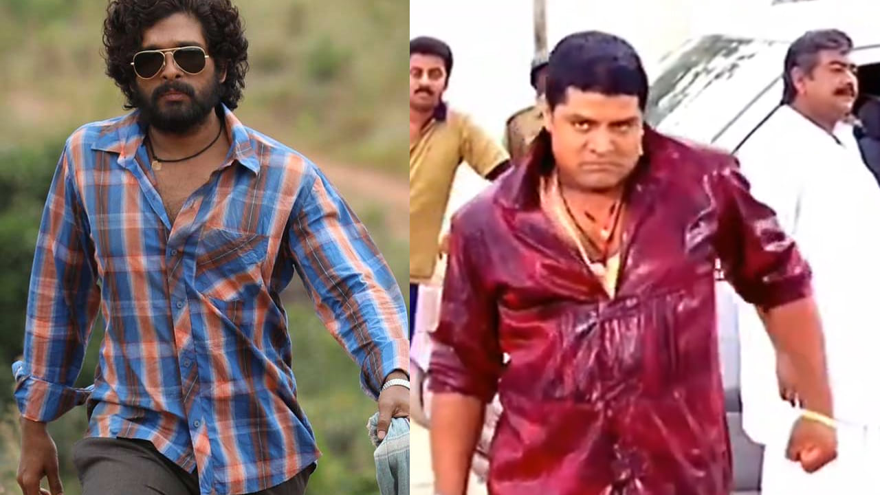 Pushpa: సేమ్ పుష్ప మేనరిజం.. శ్రీహరి అన్న 20 ఏళ్ల క్రితమే చేశారుగా.. వీడియో చూశారా..? - Telugu ...