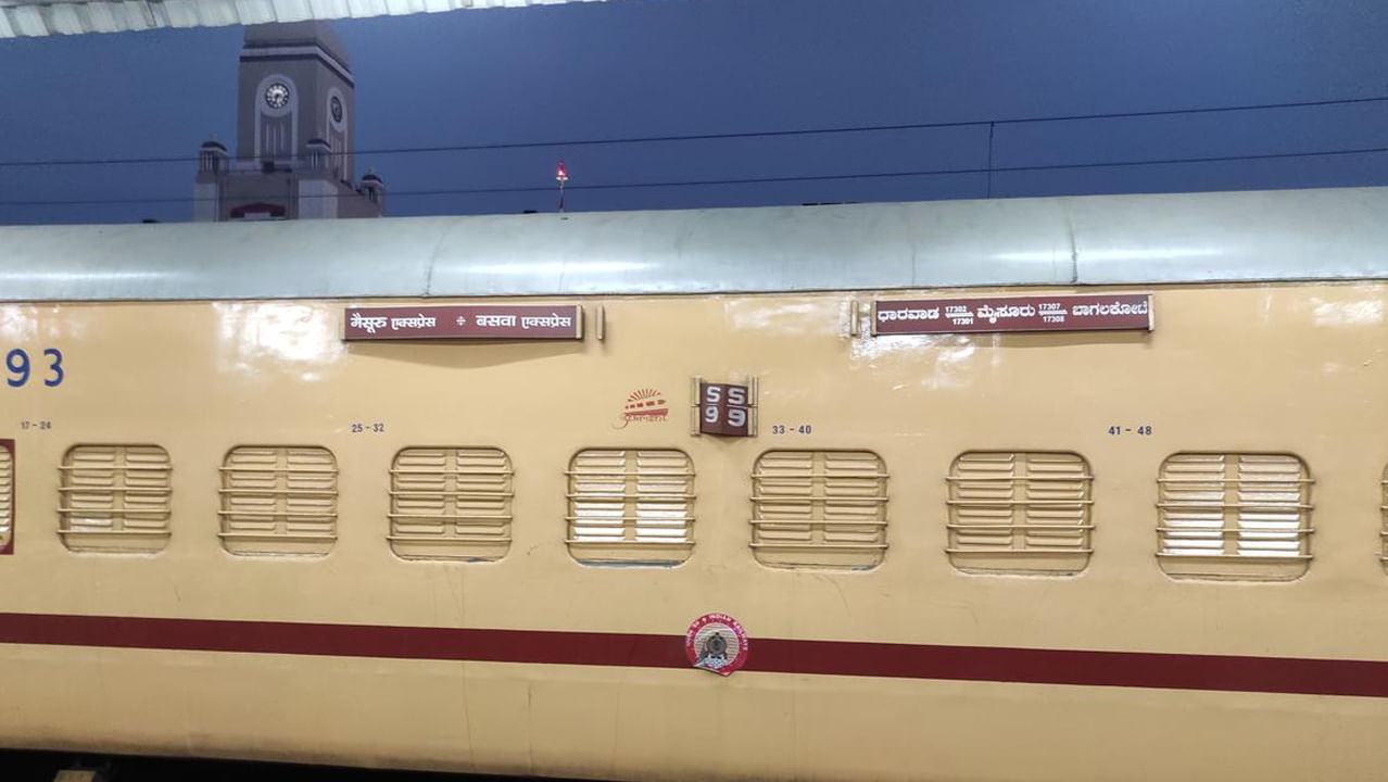 Kurnool: రైలు ఎక్కుతున్న వ్యక్తిని సడన్‌గా ఆపారు.. తీరా బ్యాగ్‌లోనివి ...