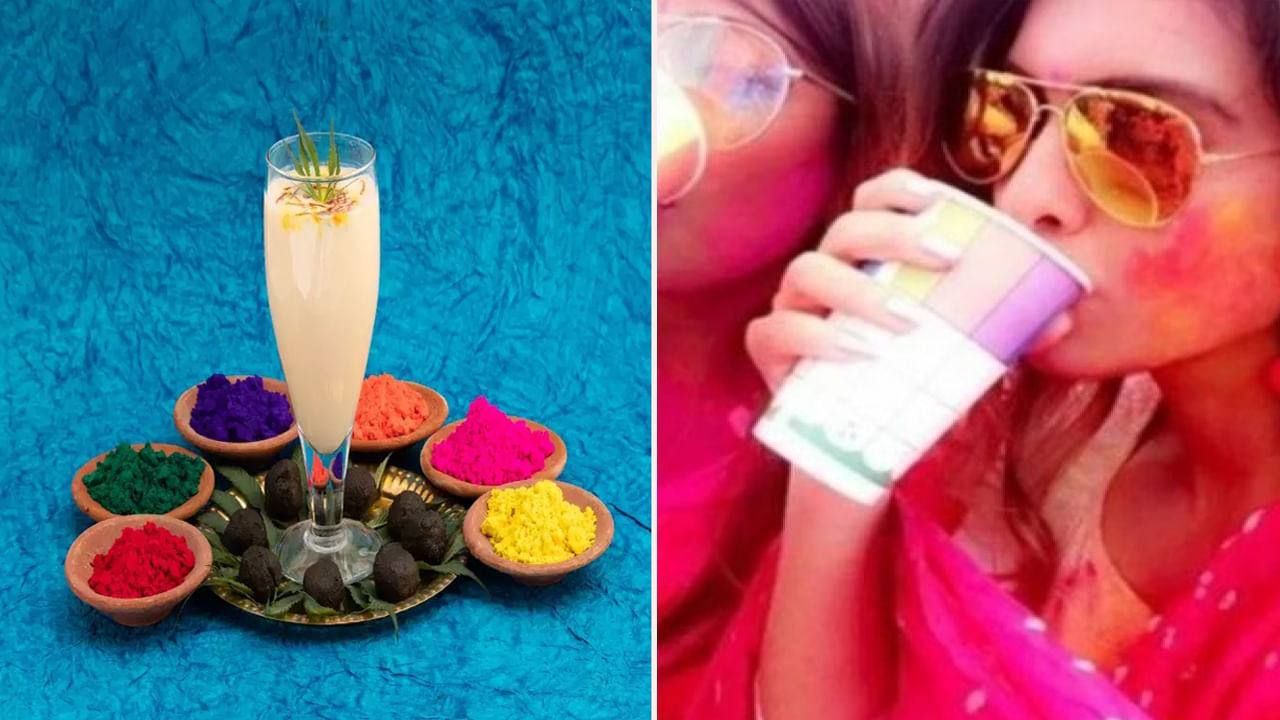Bhang on Holi: హొలీ పండగలో భాంగ్ తాగే సంప్రదాయం.. దీని వెనుక ఉన్న పురాణ కథ ఏమిటంటే.. - Telugu ...