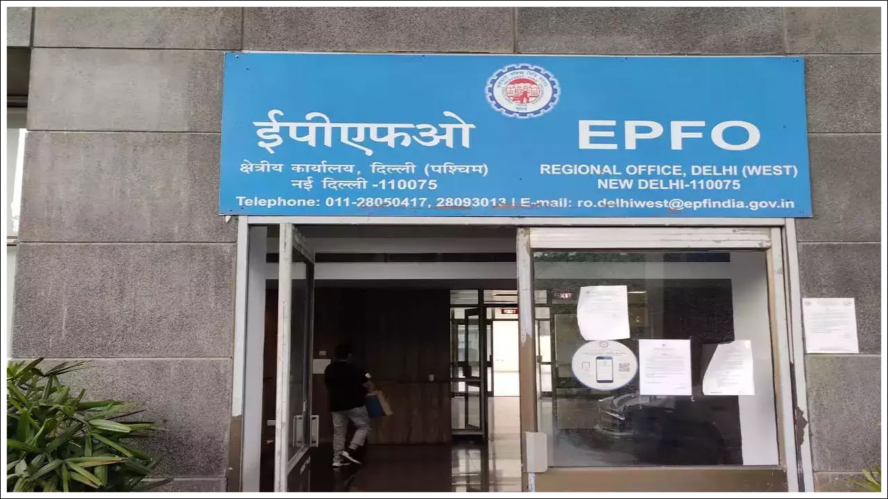 Epfo మీరు పీఎఫ్ డబ్బులు డిపాజిట్ చేస్తున్నారా సభ్యులకు ఈపీఎఫ్‌లో ఈ పెద్ద ఉపశమనం Telugu News