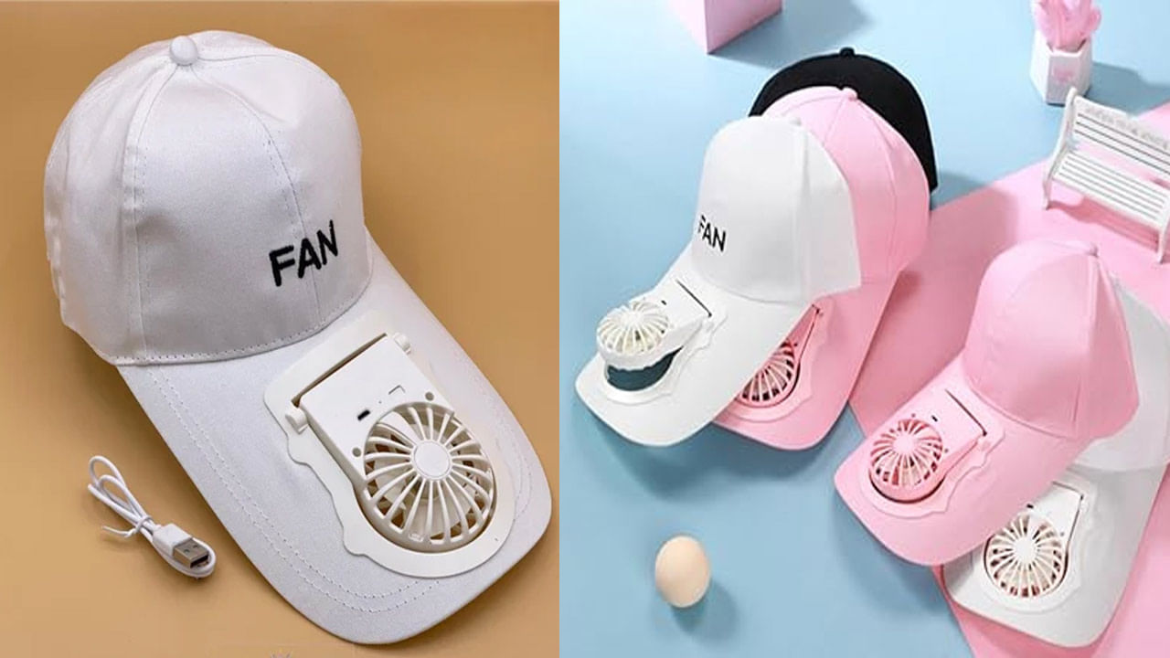 Fan Caps: హాట్‌ సమ్మర్‌ని కూల్‌గా మార్చే ఫ్యాన్‌ క్యాప్స్‌.. చాలా ...