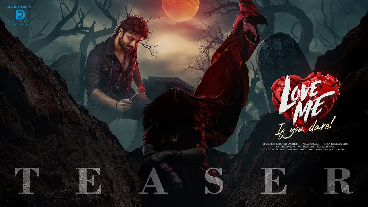 Love Me Teaser: దెయ్యానికి బాయ్ ఫ్రెండ్ ఉంటే.. ఉత్కంఠభరితంగా 'లవ్ మీ ...