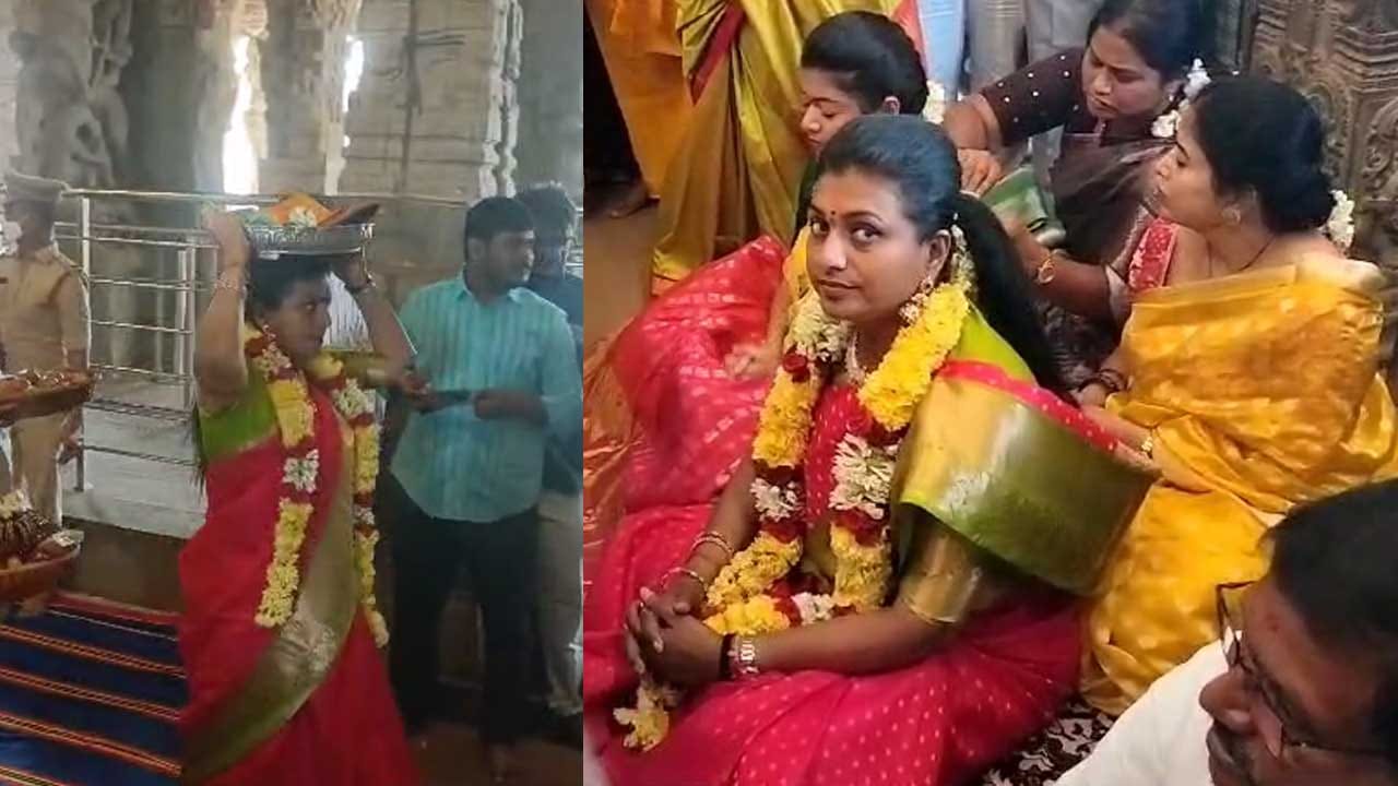 Watch Video: అహోబిలం నరసింహస్వామి సేవలో మంత్రి రోజా.. - Telugu News | AP Minister RK Roja visits ...