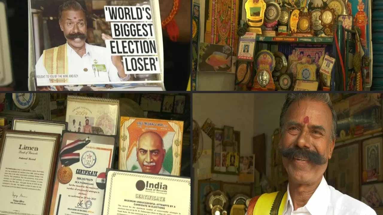Election King: 238 సార్లు చిత్తుగా ఓడిన ఎలక్షన్ కింగ్.. అయినా తగ్గేదేలే ...