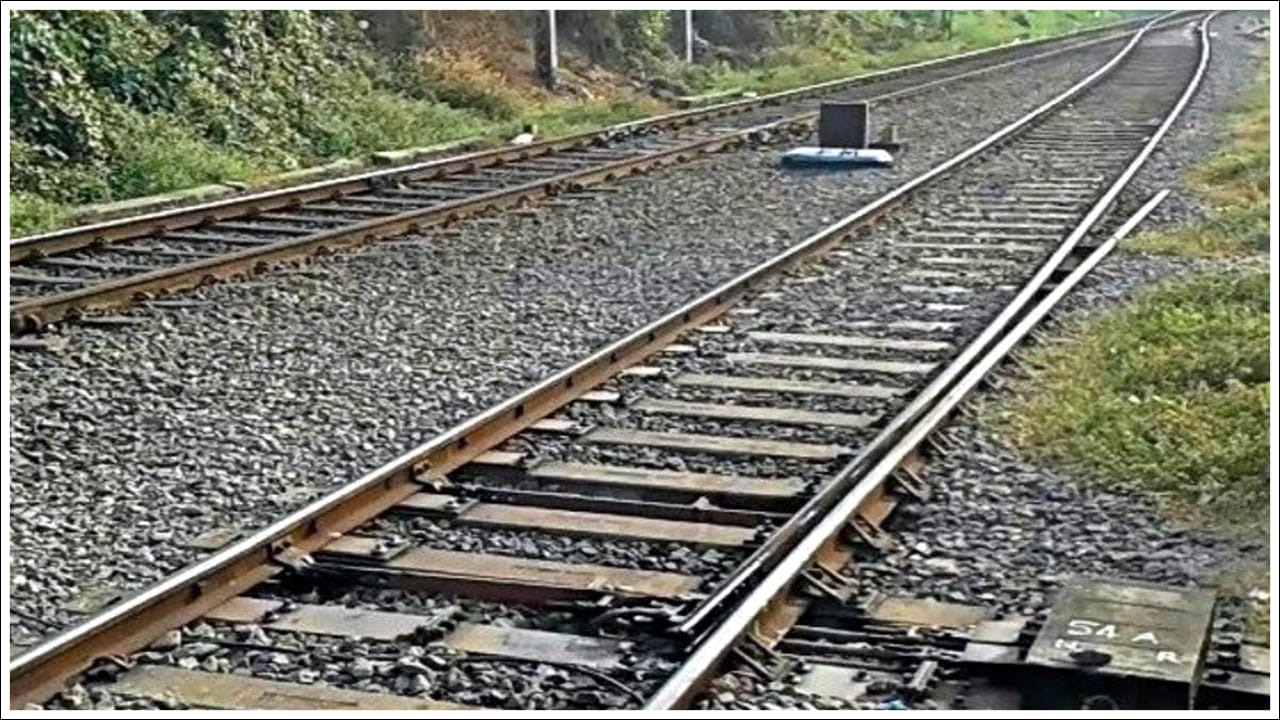 Railway Line: ప్రపంచంలోనే అతి చిన్న రైల్వే లైన్.. ఇది ఎక్కడ ఉందో తెలుసా ...