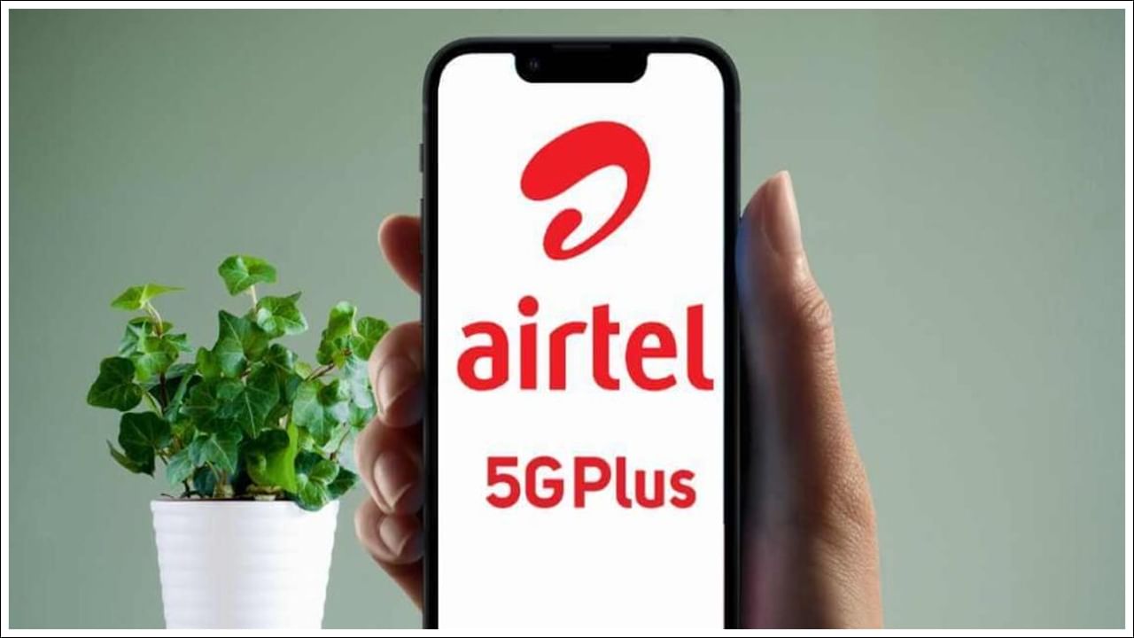 Airtel: ఏపీలో మరో మైలురాయిని అధిగమించిన ఎయిర్టెల్.. ఎంత మంది కస్టమర్ ... Airtel: ఏపీలో మరో మైలురాయిని అధిగమించిన ఎయిర్టెల్.. ఎంత మంది కస్టమర్ ...