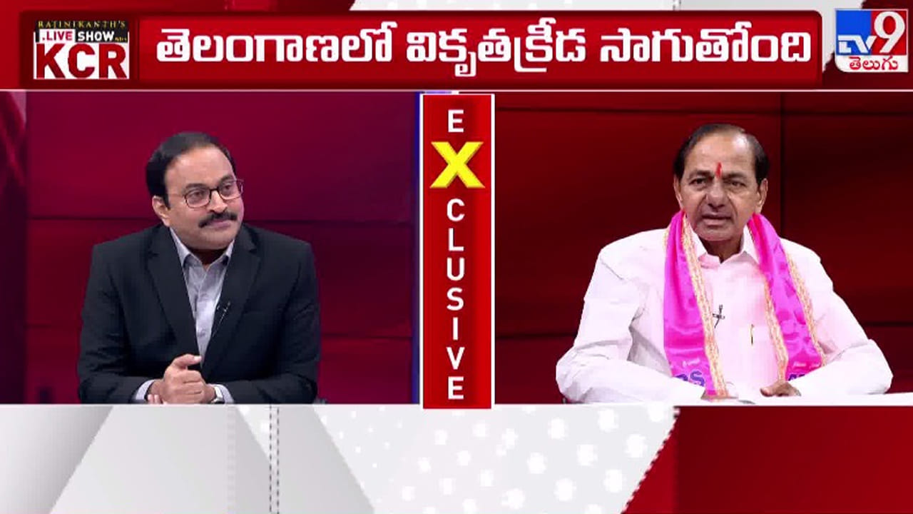 KCR With TV9: కేసీఆర్ హిస్టరీ ఆఫ్ తెలంగాణ.. ప్రజలు మోసపోయి కాంగ్రెస్‌ను ...
