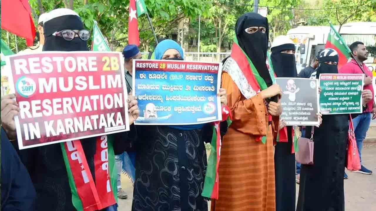 Muslim Reservation: ఎన్నికల వేళ రాష్ట్ర సర్కార్ సంచలన నిర్ణయం.. OBC ...