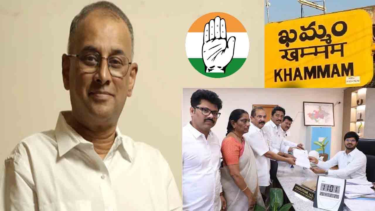 Khammam: సంప్రదాయానికి భిన్నంగా ఖమ్మం అభ్యర్థి ఎంపిక.. టికెట్ ...